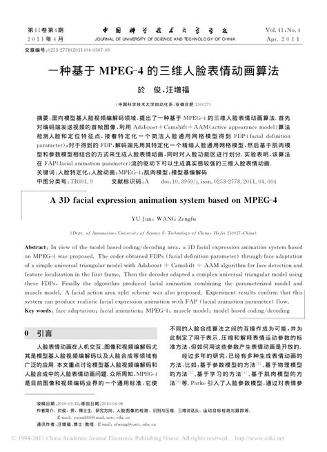 pdf a 3d facial expression animation system based on mpeg 4