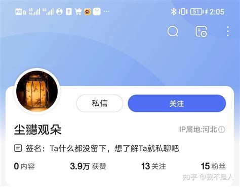 尘观朵百度第一网络喷子 知乎