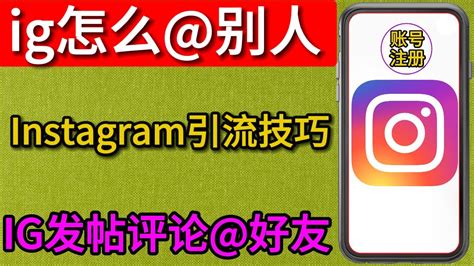 Ig Instagram Tagged Instagram Ig Youtube