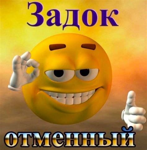 Создать мем смайлик прикольные смайлики смайл смешной Картинки Meme
