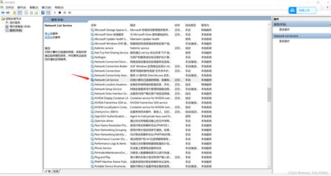wifi网络列表不显示问题 检查顺序 无线网卡不显示wifi列表 csdn博客