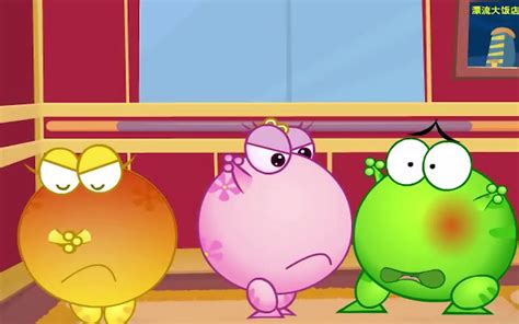 绿豆蛙第12集 国创 高清正版在线观看 bilibili 哔哩哔哩