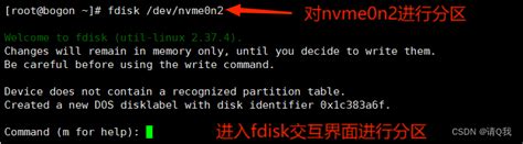 创建分区(基础)在虚拟机中新增一块10g硬盘做4个分区分区大小分别为2g2g3g3g分区格式 Csdn博客 创建分区(基础)在虚拟机中新增一块10g硬盘做4个分区分区大小分别为2g2g3g3g分区格式 Csdn博客