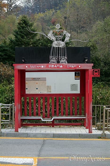 시골 마을 버스 정류장도 이렇게 만들면 예술