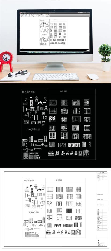 Cad Component Library Model Decors And 3d Models Dwg Free Download
