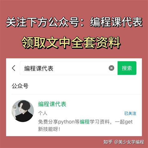 2025年最新版python安装andpycharm安装教程 （图文超级详细） 知乎