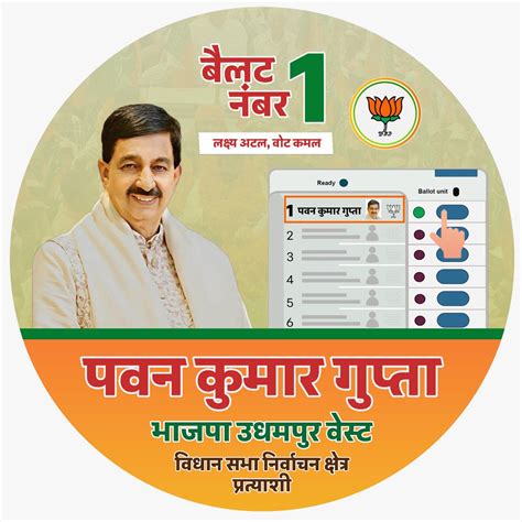 Pawan Kumar Gupta On Reels