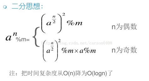 快速幂与快速矩阵幂以大数下的斐波那契数列为例斐波那契数列n充分大 Csdn博客