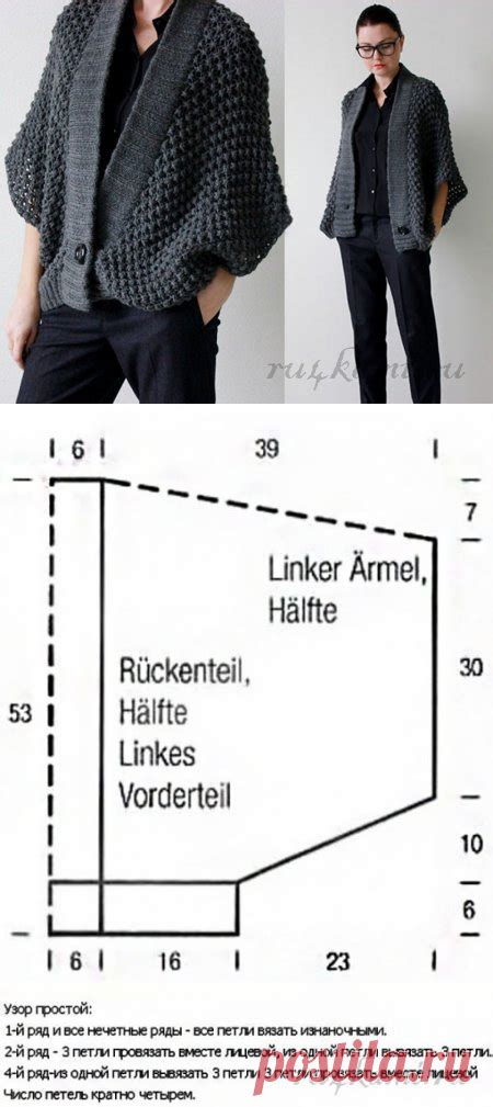 Красивый жакет спицами Сайт Ручками делаем вещи своими руками вязание ЖАКЕТЫ КАРДИГАНЫ