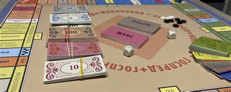 Сообщество Игра Монополия Подарок менеджеру 1989 г ВКонтакте