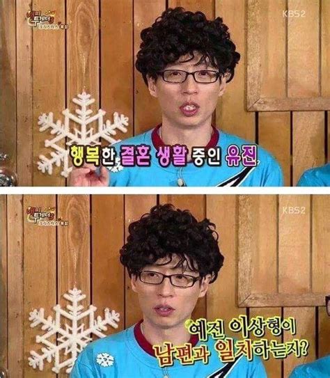 소유진이 백종원과의 결혼을 결심하게 된 계기 인스티즈 Instiz 이슈 카테고리