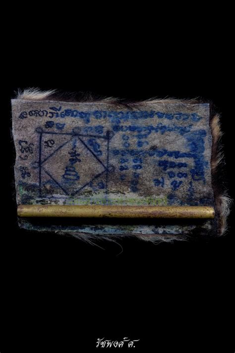 นิตยสารพระท่าพระจันทร์ View Post