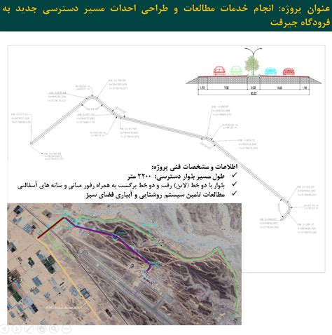 مهندسان مشاور منشور ساخت و ساز