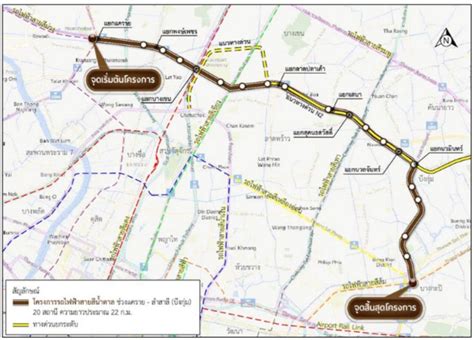 Photo Gallery รฟม เดินหน้า Ppp รถไฟฟ้า สีน้ำตาล 4 98 หมื่นล้านบาท ฟังความเห็นเอกชน คาดชง ครม