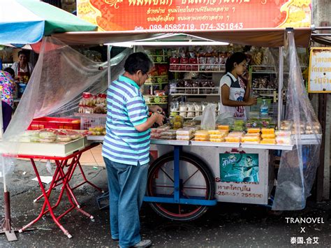 泰国｜第四站：合艾，体验最地道的泰南市井文化。 知乎