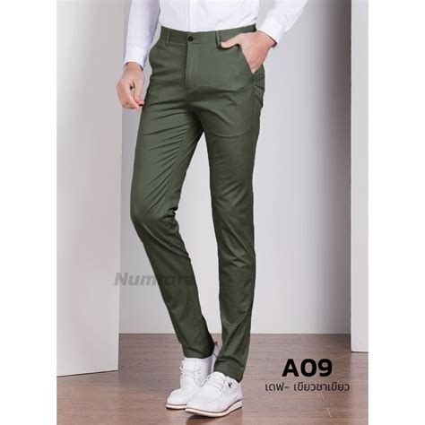 กางเกงสแล็คผู้ชายสีเขียวขี้ม้า ถูกที่สุด พร้อมโปรโมชั่น ต ค 2025 Biggoเช็คราคาง่ายๆ
