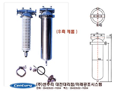 스텐필터 하우징 교체 대전스텐필터하우징항온항습기 스텐급수필터교체 네이버 블로그