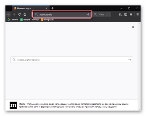 Как поменять язык в Мозиле