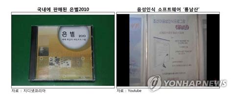 북한의 Ai기술 수준은…군사적 목적 Ai개발 집중