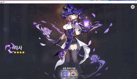 전설의 포켓몬 획득 원신 에펨코리아