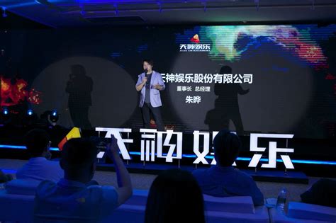 天神娱乐逾期135亿贷款无力偿还，实控人质押股票或存平仓风险 脉脉