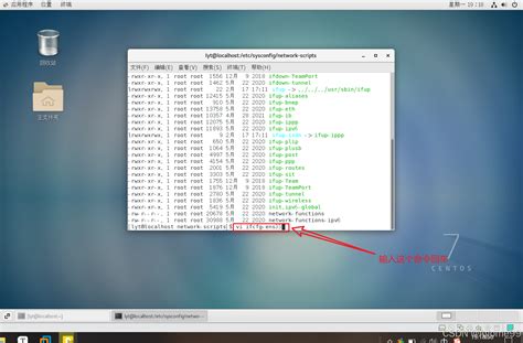 Linux之安装配置centos7换源保姆级教学包看包会centos设置下载源 Csdn博客 Linux之安装配置centos7换源保姆级教学包看包会centos设置下载源 Csdn博客