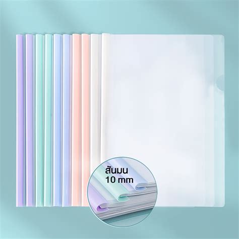 แฟ้มสันรูด แฟ้มรายงาน แฟ้มเอกสาร สันปกรายงาน แฟ้มโชว์เอกสาร แฟ้ม A4 สันรูดสีพาสเทล 10 มม Dl5339