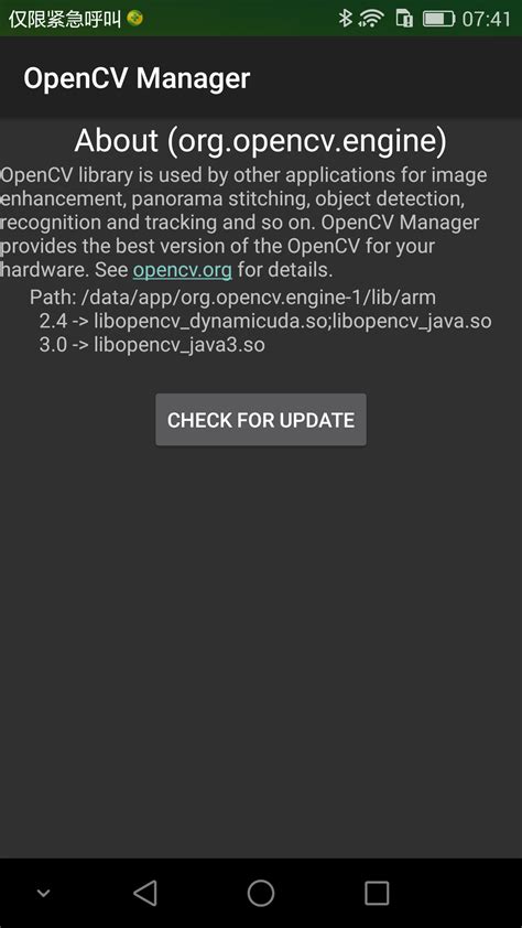 2 Opencv4android机器视觉应用入门 不使用opencv Manager的三种方法 法1：纯java层开发 知乎