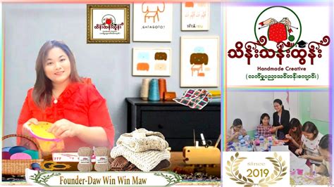 လှပ၊ သပ်ရပ်လွန်းသော 🥹🥹 👜👜 ဘေးလွယ်အိတ် ချည်ထည်အိတ် ချုပ်လုပ်မှုလေး။ အိတ်ချုပ်ပစ္စည်း Accessories