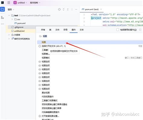 IntelliJ IDEA 显示隐藏的菜单栏 知乎