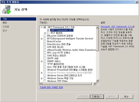 Windows Server 2008에서 Could Not Load File Or Assembly Microsoftbuild