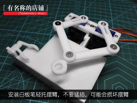 Arduino Plotclock Robot Kit Drawing Program Acryli Grandado