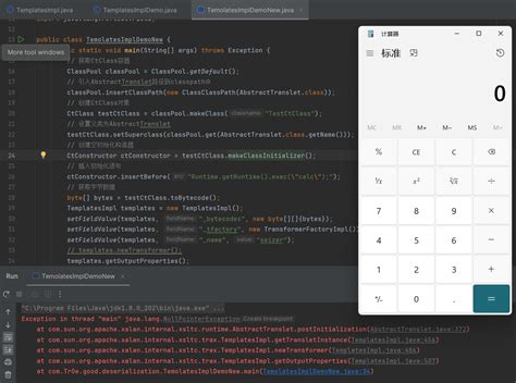 Java反序列化漏洞cc2利用链注入内存马请使用cc链植入内存马 Csdn博客