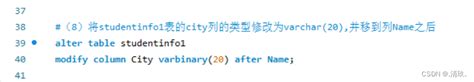 Mysql数据库与表（可视化界面mysql Workbench）worckbench 如何让表可视化 Csdn博客