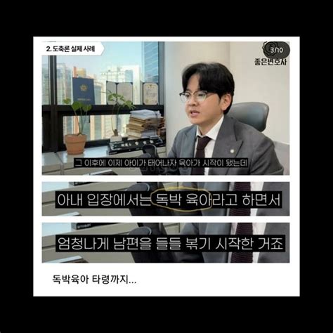 감정관리 결혼 부부 Youtube