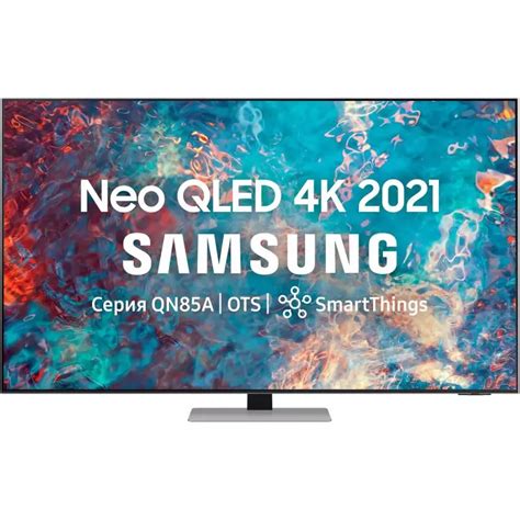 Samsung 55" серия 8 Neo QLED 4K Smart TV 2021 QN85A купить в интернет ...