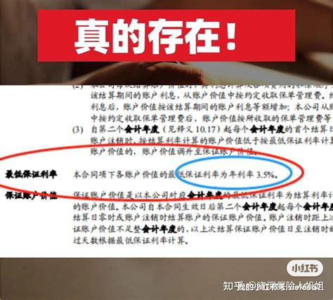 有一个保底35的万能账户，就够了 知乎