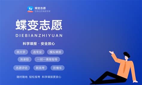 山东农业工程学院是一本还是二本 算好大学吗高三网