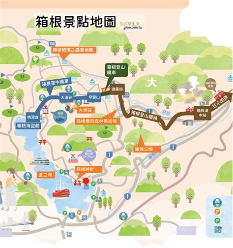 2024箱根一日遊》6大箱根景點地圖攻略，交通溫泉住宿看這篇