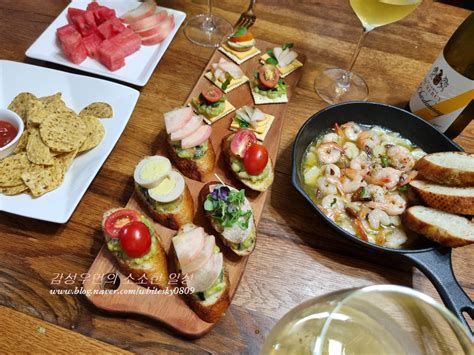 과카몰리 바게트 카나페 만들기 딱 좋은 홈술 안주 와인 안주