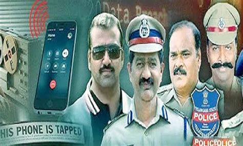 ఫోన్ ట్యాపింగ్ కేసు నిందితులకు బెయిల్ తిరస్కరణ