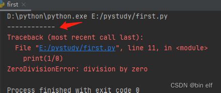 python 常见的异常类型打印异常信息traceback python打印异常类型和异常信息 CSDN博客