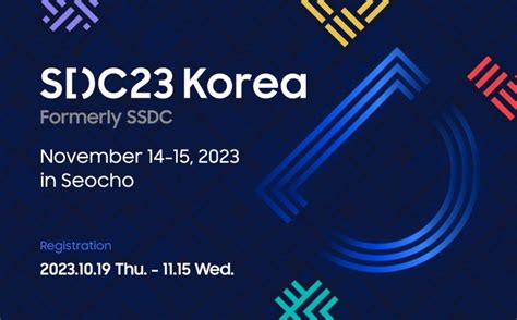Samsung Developer Conference Korea 2023sdc23 Korea Formerly Ssdc가 11월14 15일 삼성전자 서초사옥 5f 다목적