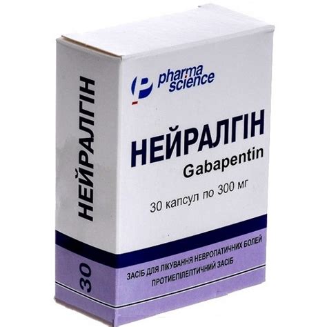 Neuralgin 30 Tablets 100mg And 300mg Нейралгин Epilepsy Medicaments