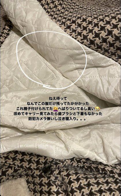 กระเป๋าของ Mai Nanashima โดนขโมยและทำลายข้าวของบนรถไฟสายด่วน