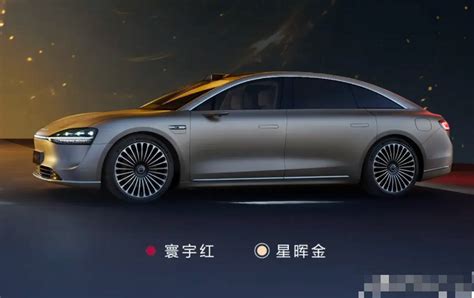 全新享界s9车身配色曝光，寰宇红星晖金抢眼，预计售价45万元起车家号发现车生活汽车之家