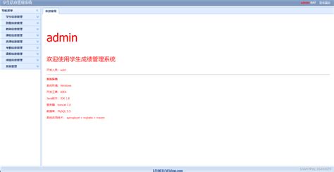 基于springbootmybatis学生管理系统基于springmybatis的学生账户管理系统 Csdn博客