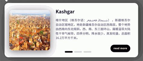 优雅展示卡片htmlcss Qastay博客