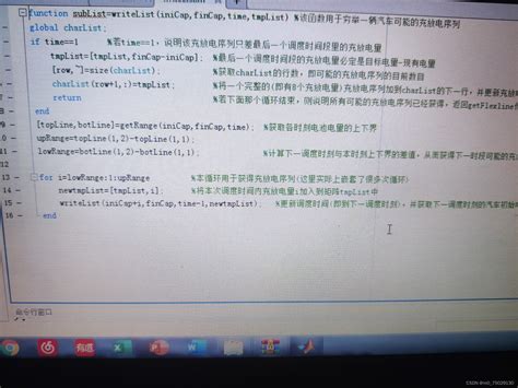 考虑光伏出力利用率的电动汽车充电站能量调度策略 针对间歇性能源利用的问题，构建电动汽车的充放电灵活度指标，用以评估电动汽车参与光伏充电站能量调度的能力 Csdn博客
