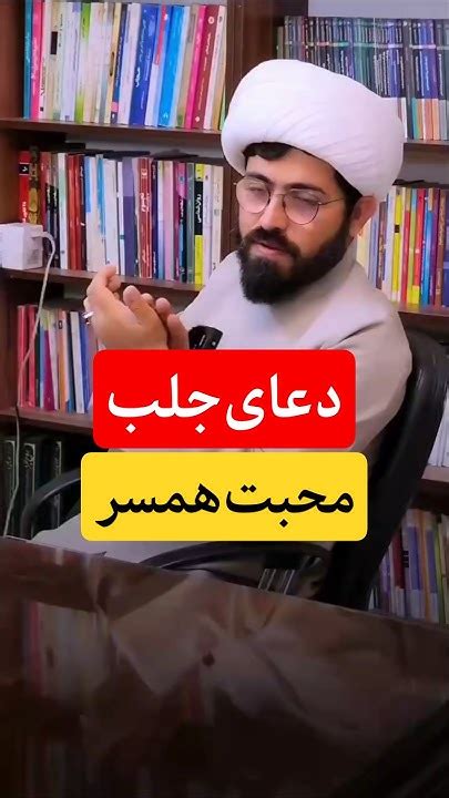 اگر فکرمیکنی این روزا محبت بین خودتو همسرت کم شده، این ویدیو رو نگاه